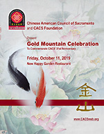 Gold Mountain Celebration | CACS Foundation